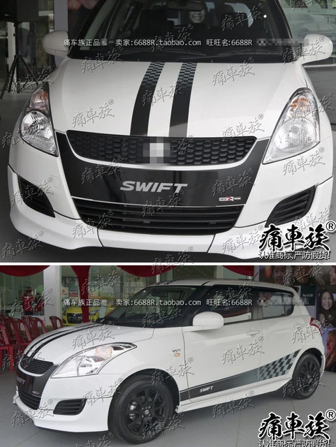 Stickers For Swift Car