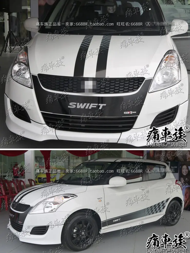 Car Stickers Design For Swift