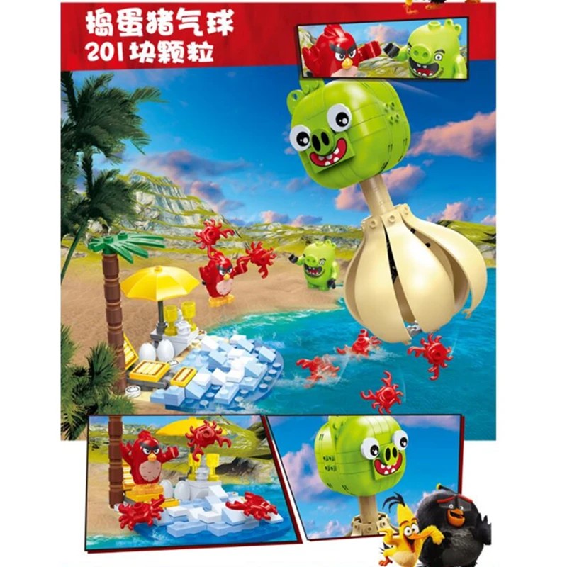 NEW Movie Cartoon Game Birds Trick or treat Pig Color Balloon Alliance ...
