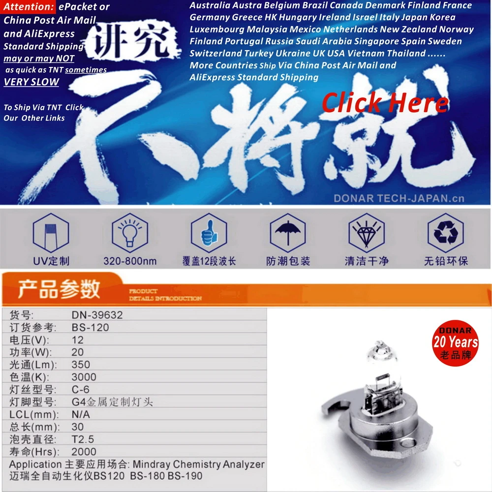 Mindray bombilla halógena de cuarzo BS120, lámpara de DN 39632 para ...