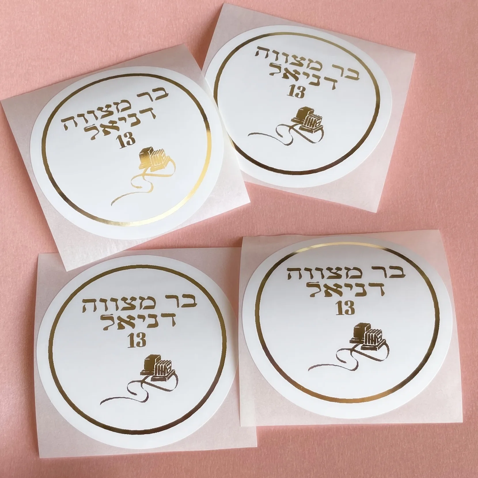 60 Custom Stickers Tefillin Prayer Bar Mitzvah Favors for Guests ...