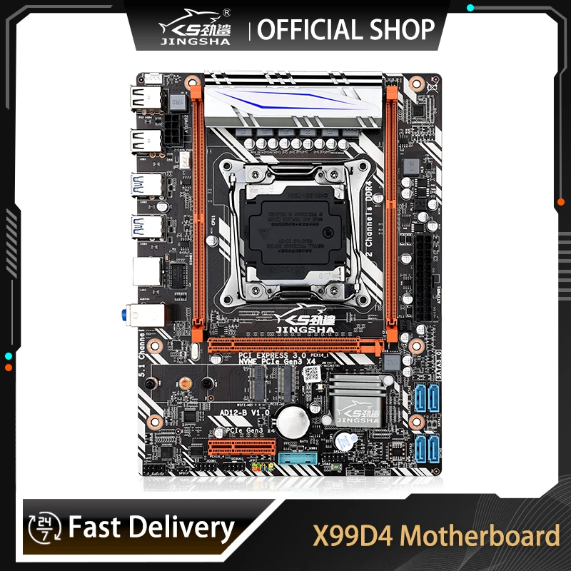 JINGSHA X99 D4 M ATX Desktop Motherboard LGA 2011 3 E5 v3v4 CPU DDR4 ...