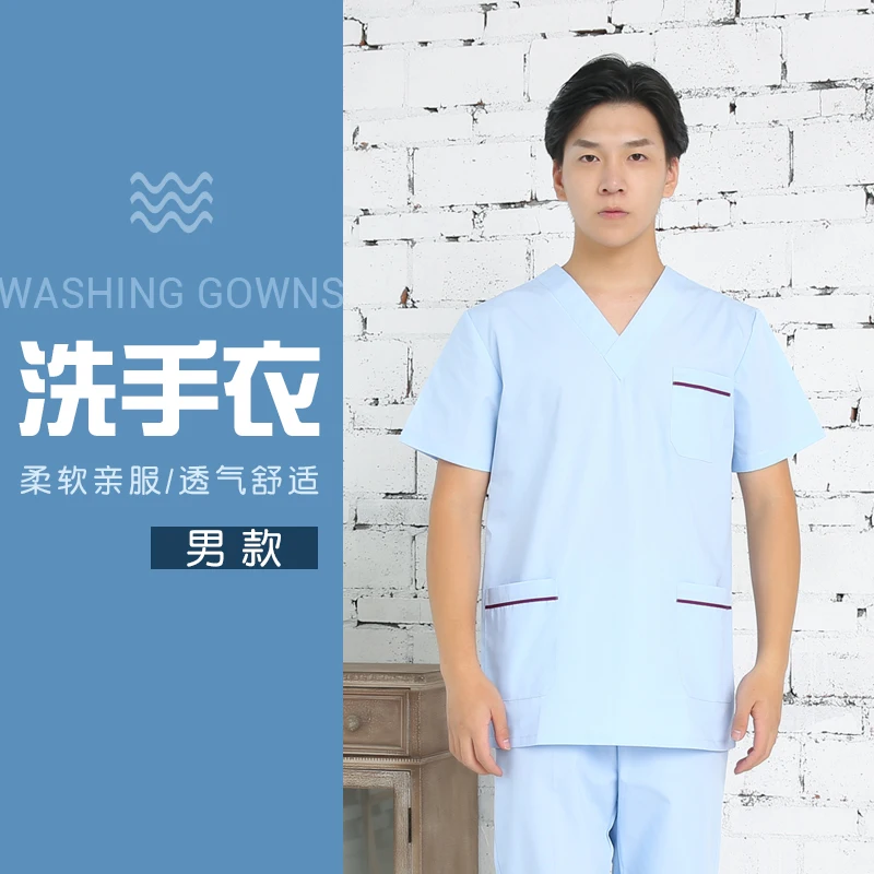 Hand washing clothes doctor operating clothes beauty parlor work ...