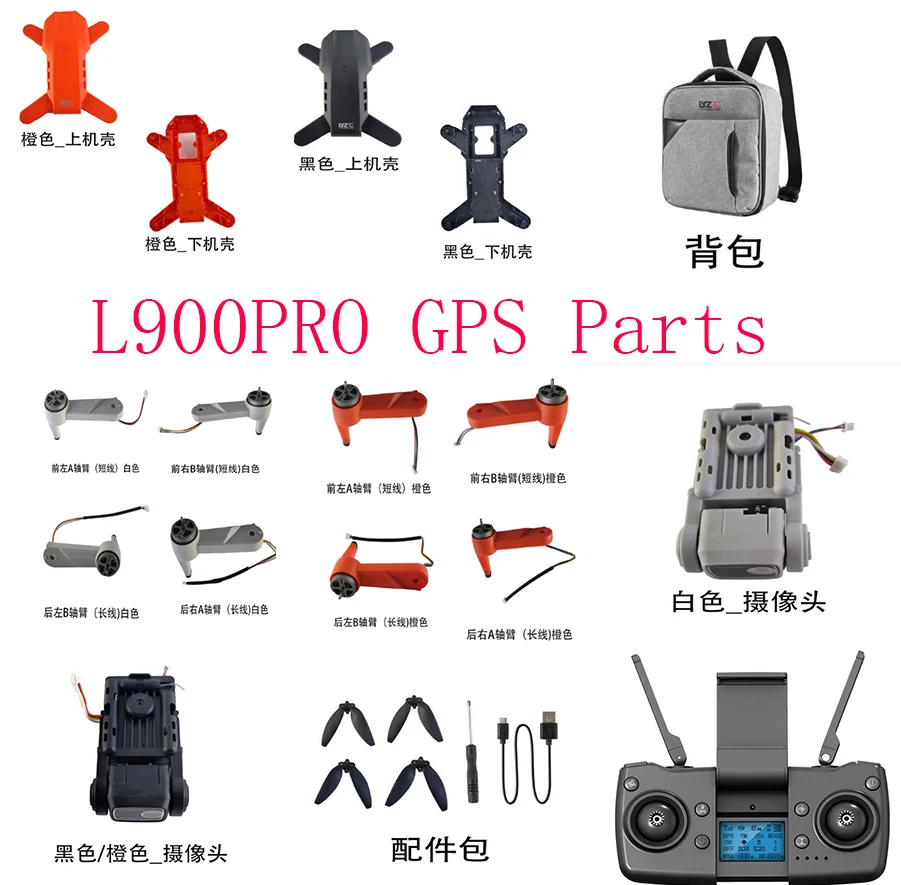 L900pro L900 Pro Gps Remote Control Drone Spare Parts Blade Remote ...