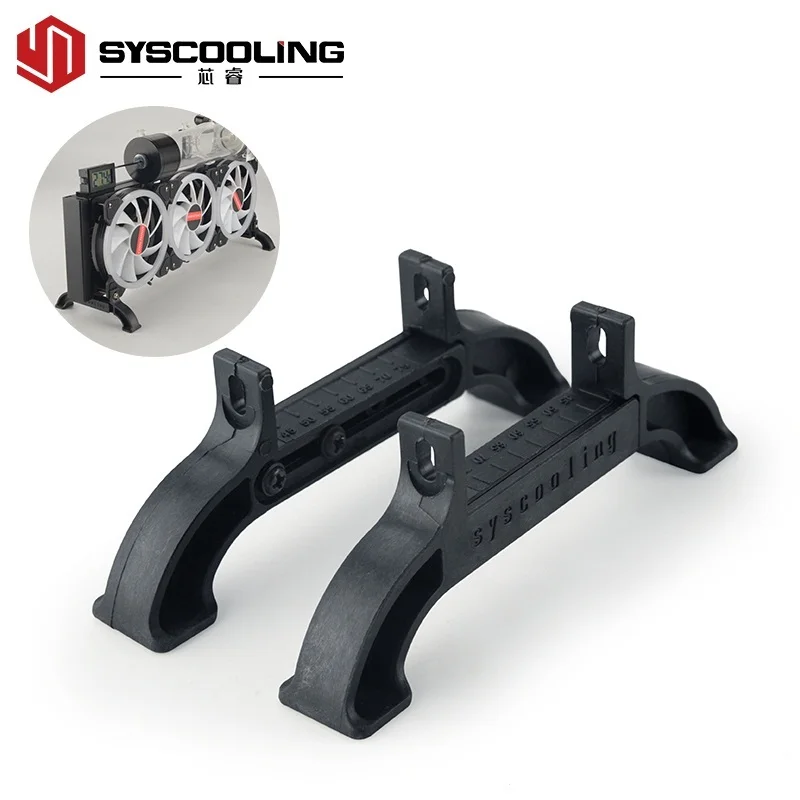 Syscooling-water-cooling-radiator-bracket-adjustable-mounting-bracket ...