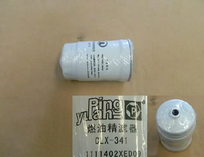 Weill 1111402aed09 Great Wall Fengjun fuel filter element assembly ...