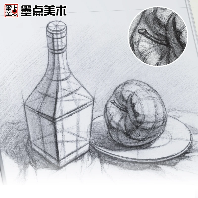 Object Drawing Techniques