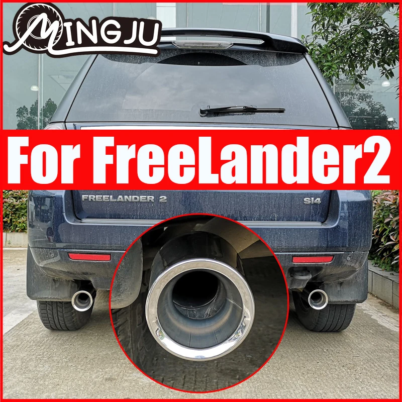 Free Shipping Stainless Steel Exhaust Muffler Tip Pipe For Land Rover ...