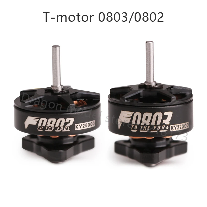 MOTOR T MOTOR 0802 0803, adecuado para máquina de cruce interior en ...