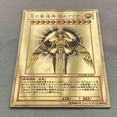 Yugioh The Creator God Of Light Horakhty