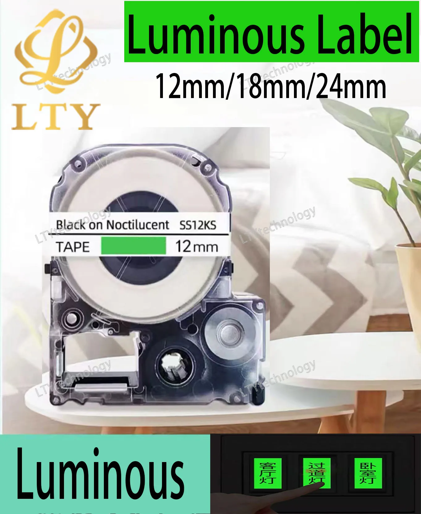Luminous label tape Compatible for SS12KW Compatible for EPSON LW-300 ...