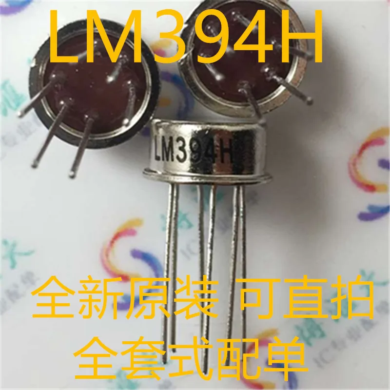 100% nuevo y original LM394H LM394BH LM394CH CAN6|Accesorios y piezas ...