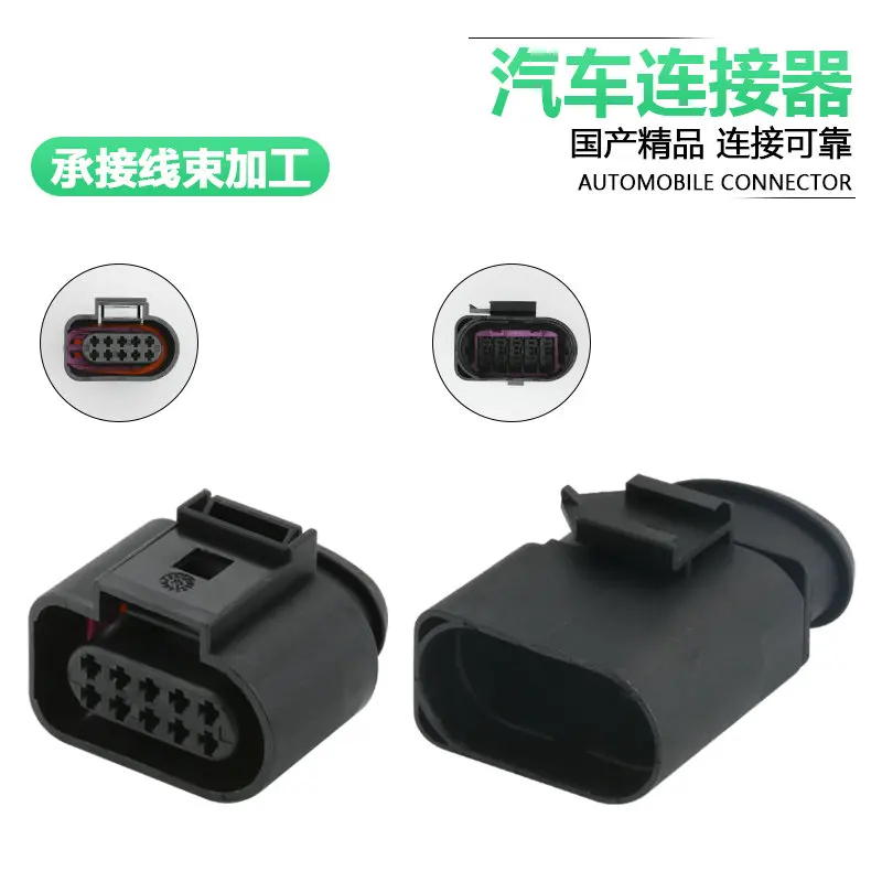 5sets 1j0973815-1j0973715 applicable to Tiguan Langyi fog lamp plug ...