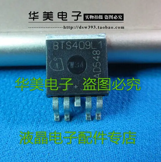 Entrega gratuita. Tubo de remendo da placa do computador do carro de bts409l1 para 263|Relés ...