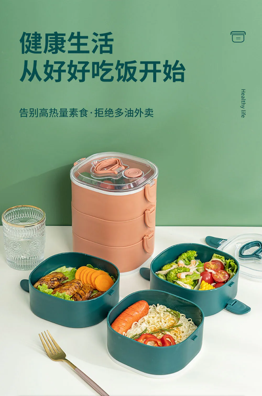 LUNCH BOX,Milk tea color A--Boîte à déjeuner à isolation thermique ...