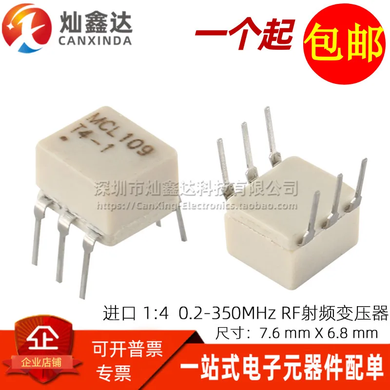 2PCS/ MCL T4-1+ Imported Microwave 0.2-350MHZ 1:4 Isolation RF RF Balun ...
