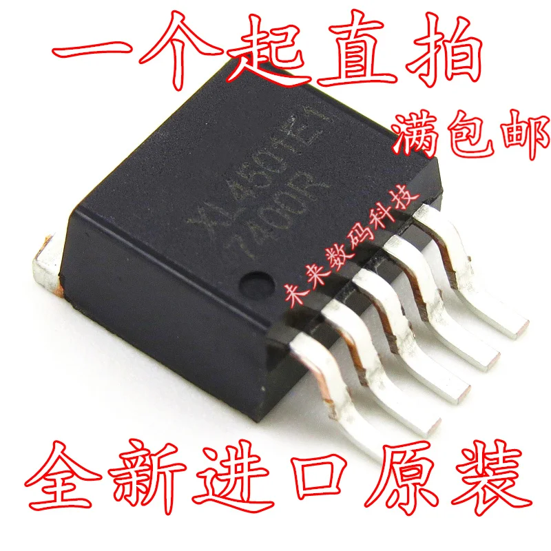 10pcs-lot-100-New-original-In-stock-XL4501E1-XL4501-8-36V-5A-TO263-5.jpg