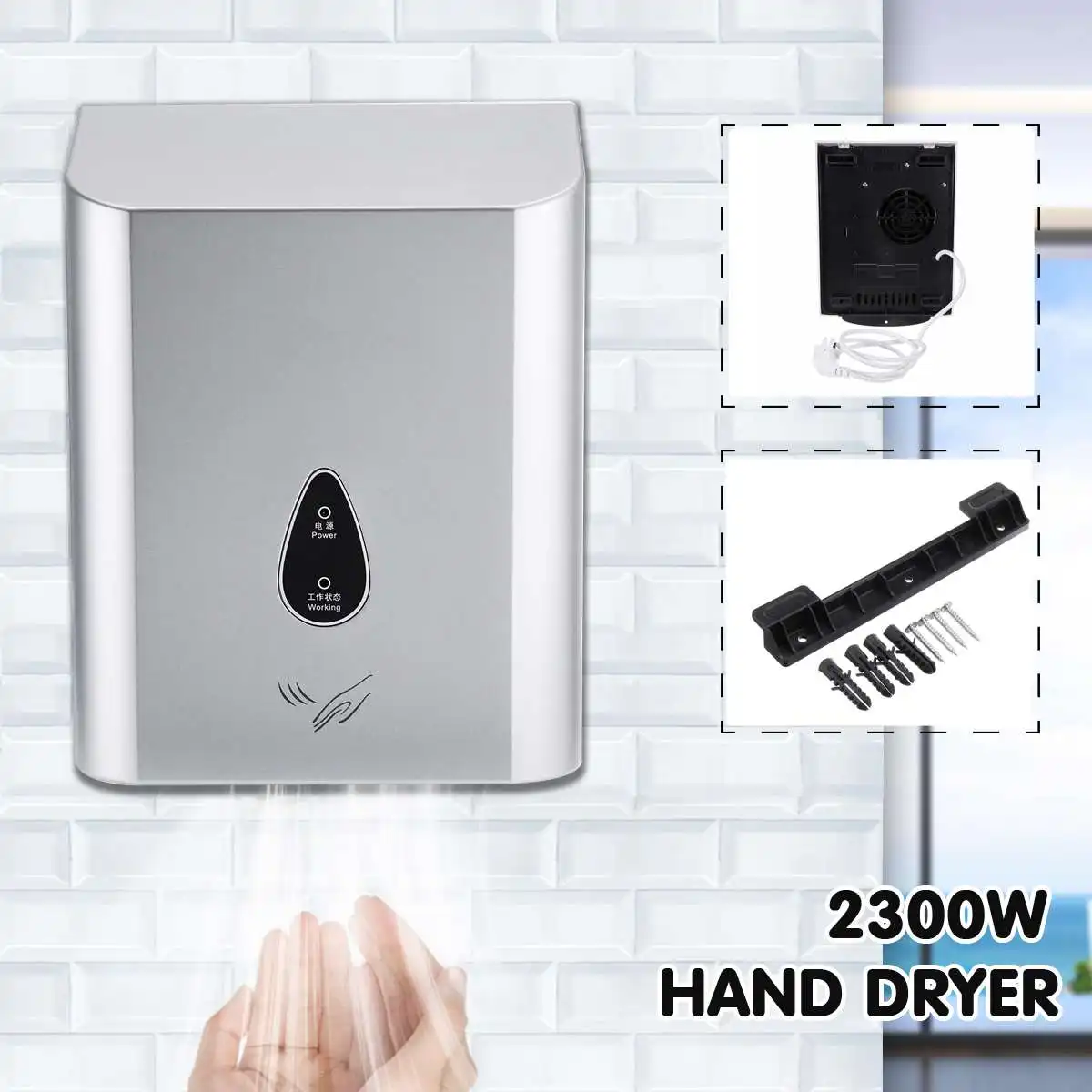2500W 220V Electric Hand Dryer Infrared Sensor Big Wind Motor Hot Air ...