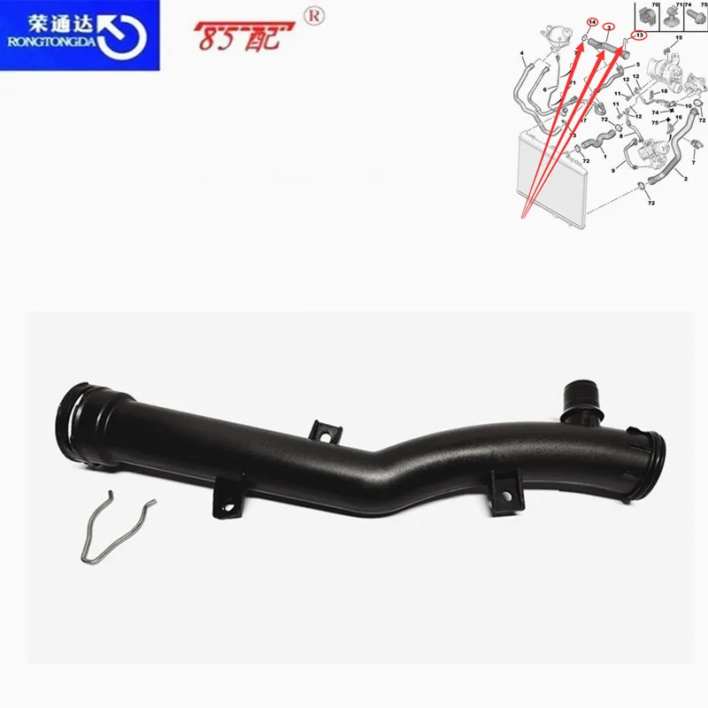 Water-Pump-Hose-1351VF-9806914880-1351NE-For-Peugeot-207-208-308-3008 ...