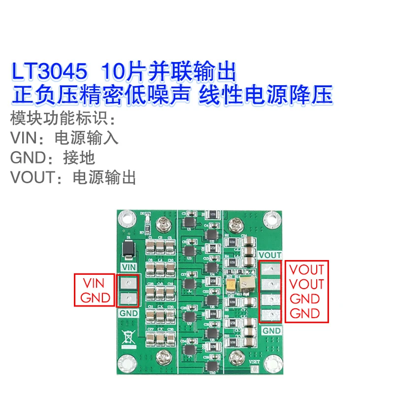 LT3045-module-positive-voltage-power-supply-10-pieces-in-parallel-low ...