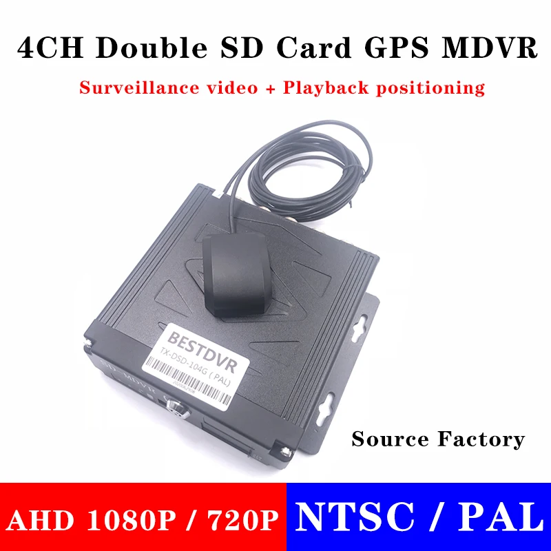 4CH dual SD card mdvr HD AHD 1080p monitoring video playback ...