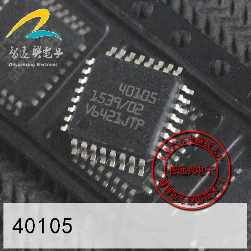 40105-QFP-ECU-car-computer-board-driver-chip.jpg
