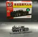 1pcs 4D New Nostalgia Domestic Train Series Static Model From Plastic ...
