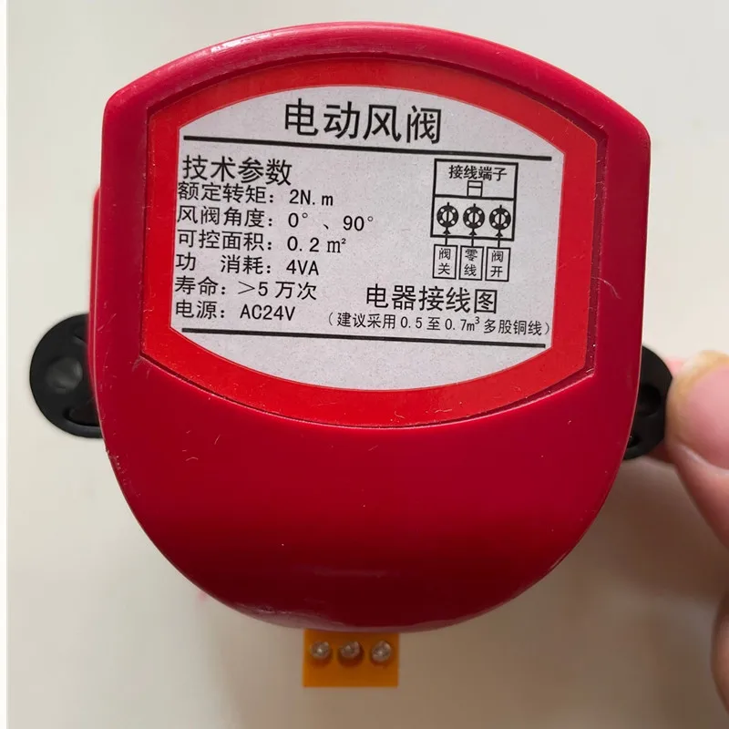 Electric Modulating Air Damper Valve Actuator AC220V AC110V AC24V DC24V ...