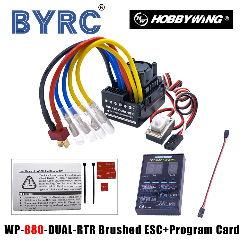 Hobbywing QuicRun WP 880 RTR 80A Dual Brushed Waterproof ESC Speed ...