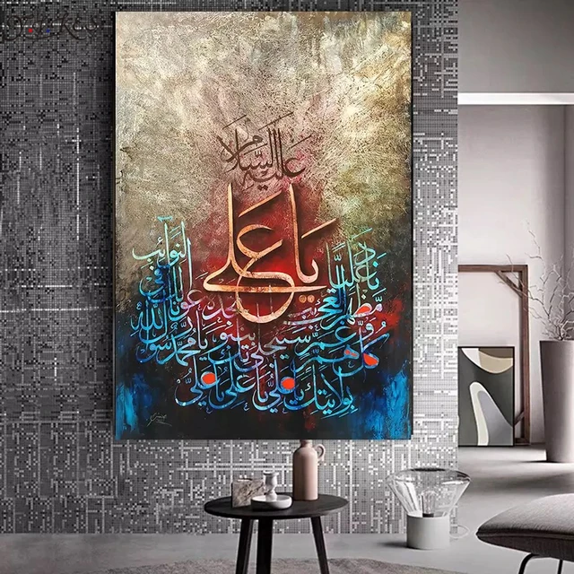 Modern Arabic Paintings