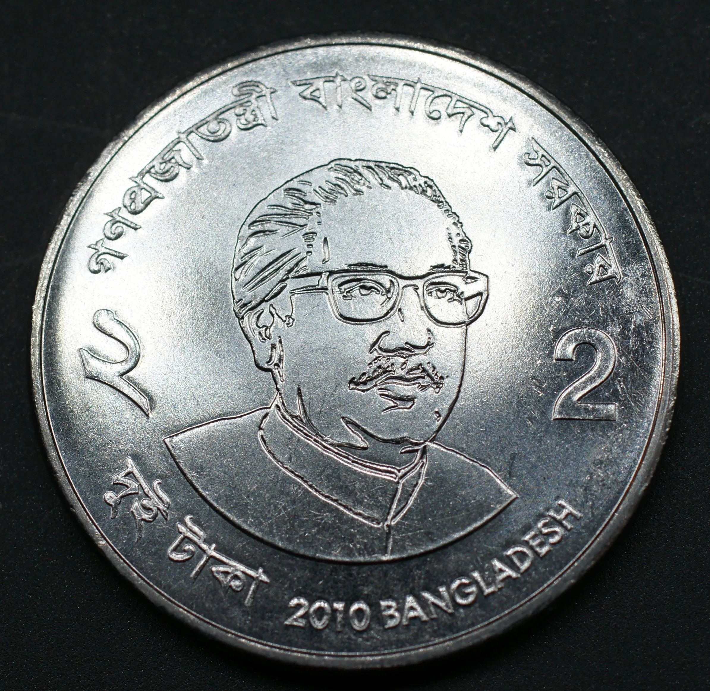 Bangladesh 2 Taka 2010 Edition Coins Asia New Original Coin Unc ...