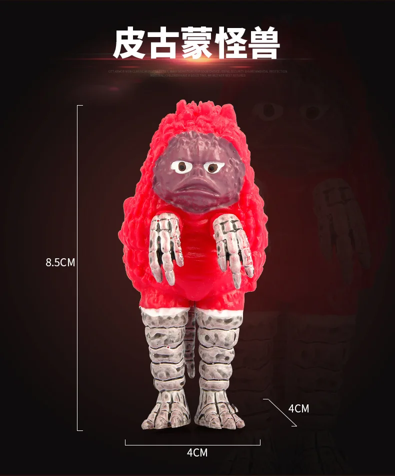 Ultraman Great Monsters