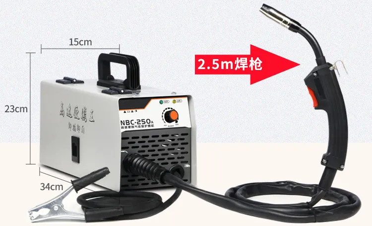 NBC-250-karbon-dioksit-gaz-korumal-elektrikli-kaynak-makinesi-entegre ...