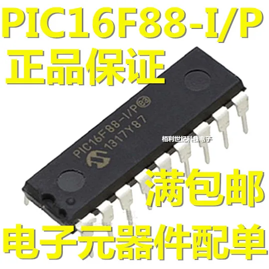 100% New&original PIC16F88-I/P DIP-18 MCU In Stock