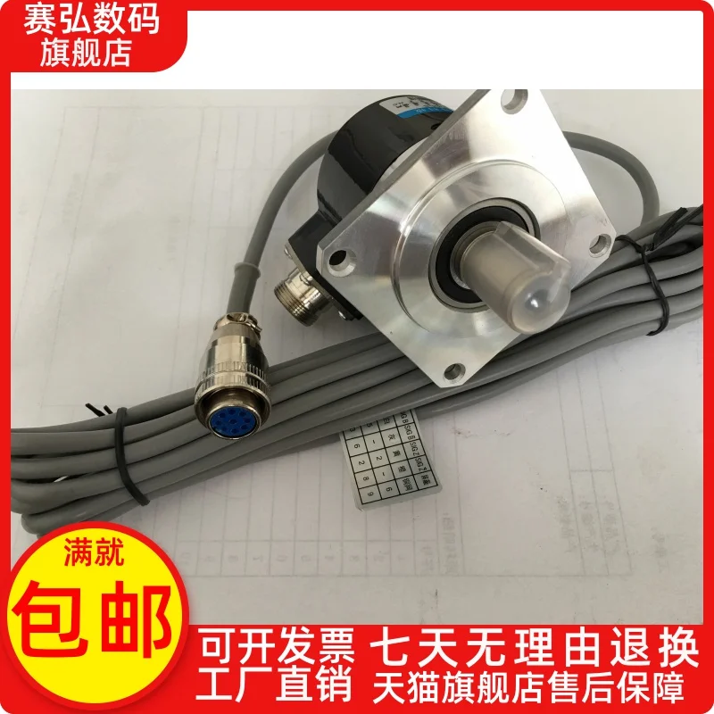 ISF58-15-1024-Z1L-PR-LC-Photoelectric-Rotary-Encoder-Spindle-Encoder ...