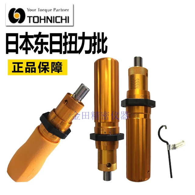 Tohnichi Torque Driver Super Quality | www.pinnaxis.com