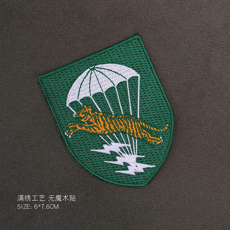 Arvn Special Forces Insignia Clipart