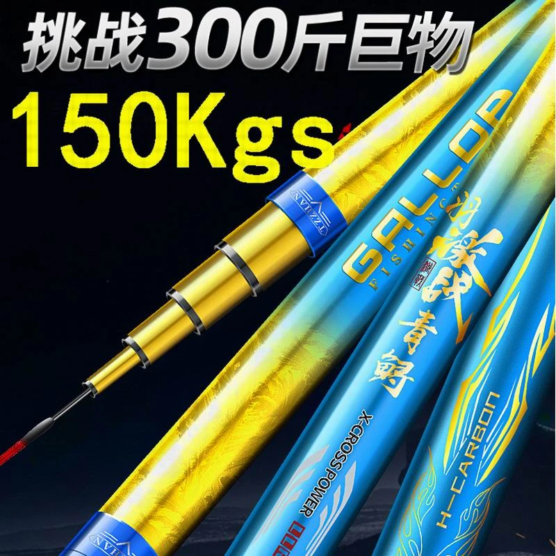 ZZ50 GALLOP Fishing Rod Superhard Carbonfiber Big Fish 3.6m 3.9m 4.5m 4 ...