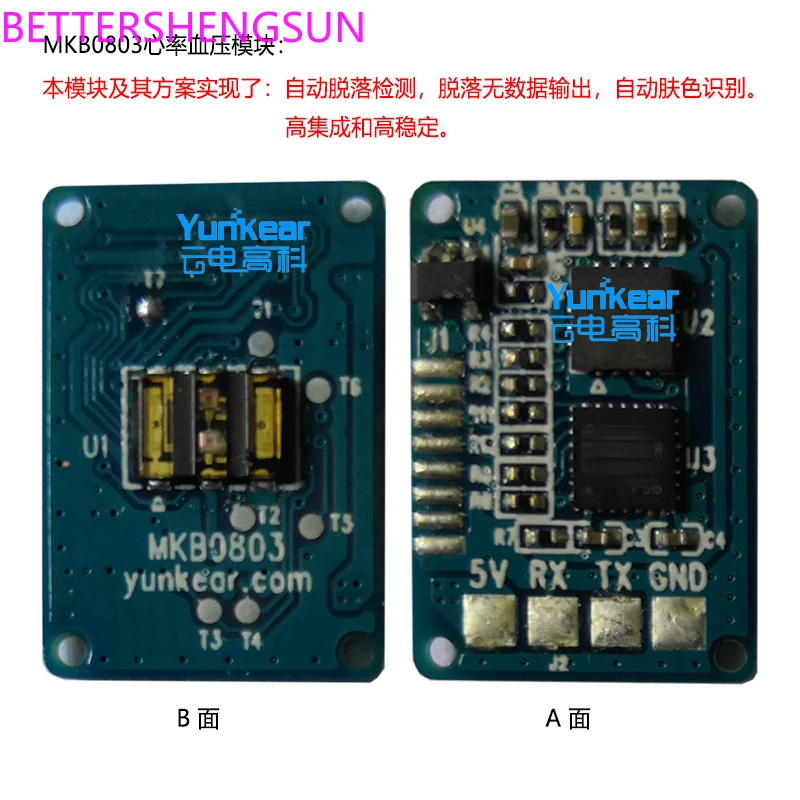 MKB0803 Heart Rate Blood Pressure Module Pulse Heart Rate Blood ...
