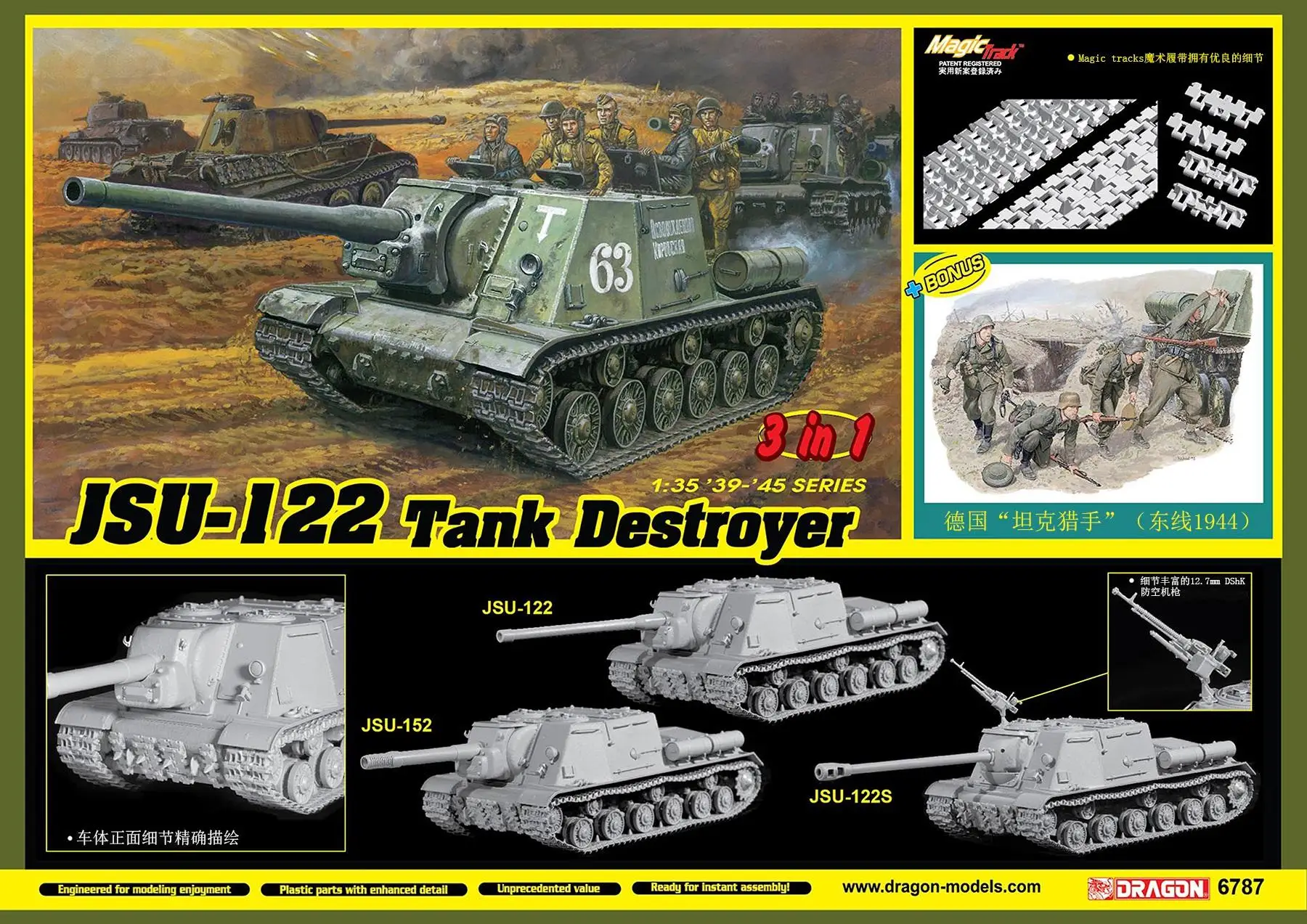 Dragon-6787-1-35-scale-jsu-122-tank-destroyer-3in1-dream-track.jpg