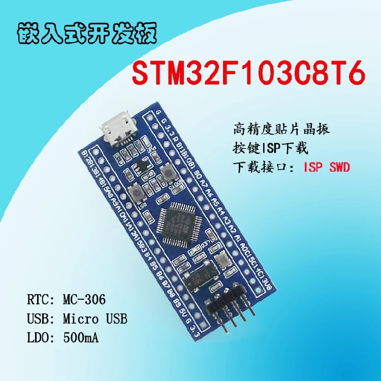 Tableau-d-apprentissage-et-de-d-veloppement-STM32-Cortex ...