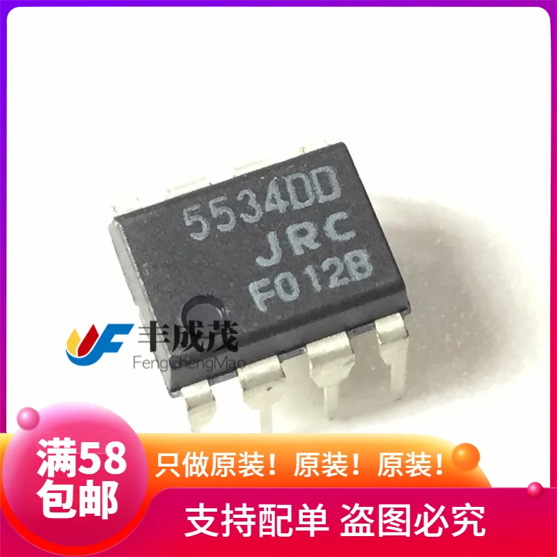 Novo e original jrc5534dd bobinm5534dd em estoque, 100%|Peças e ...