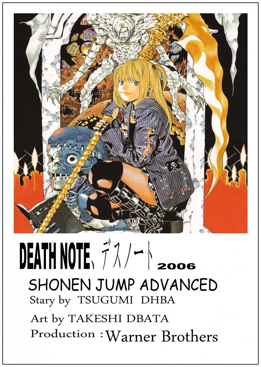 Death Note Manga Cover 1