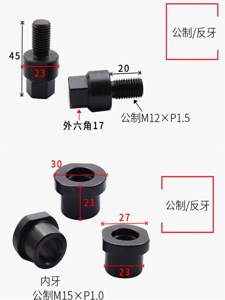2PCS Grinding Machine Spindle Locking Flange Nut, 45% OFF