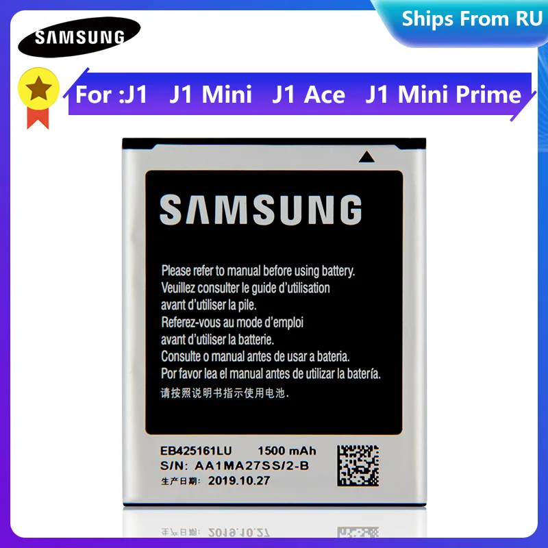 원래 배터리 EB425161LU 삼성 J1 미니 프라임 i8160 J1 2016 SM J105H F J1ACE 2 ACE3 ...
