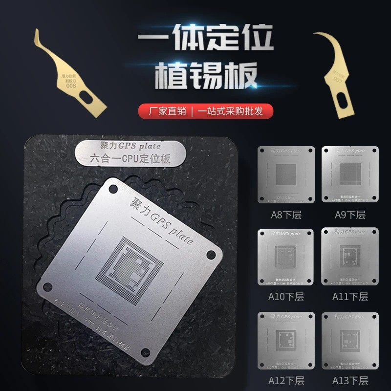 All CPU Ram Reballing Platform Strong Magnetic Base With BGA Planting ...