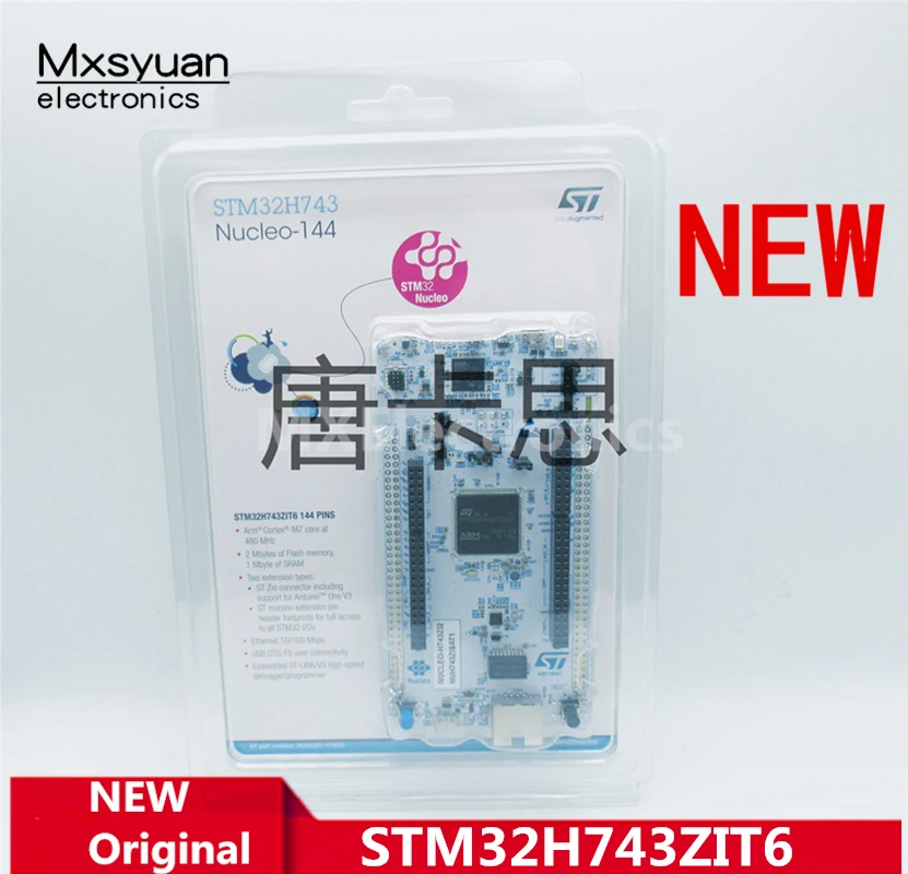 1pcs~3pcs/lot Nucleo-h743 Nucleo-144 Stm32h743zit6 Development Board - Air Conditioner Parts ...