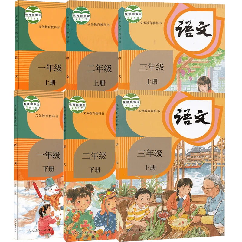 6 Books Grade 1 To 3 Chinese Primary Textbook For Student Chinese ...