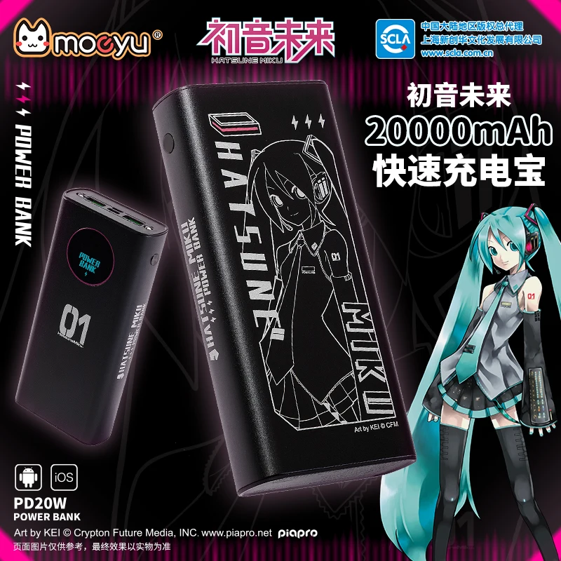 Vocaloid Usb