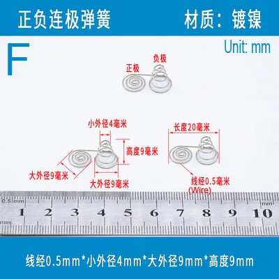 Battery spring positive and negative pole spring Battery box spring ...